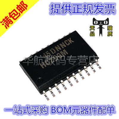 原装SOIC-20CD74HC299M96