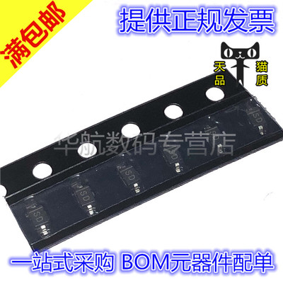 B0520WS 丝印SD 贴片 SOD-323 B0520WS 二极管 0.5A 20V