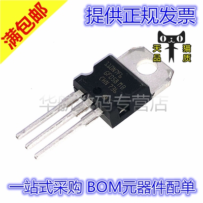 STP110N7F6 110N7F6 68V 110A TO-220 增强型N沟道MOS场效应管