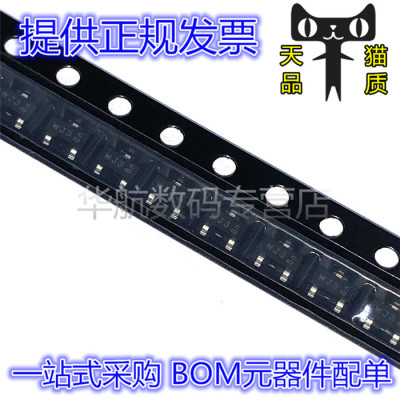丝印WJ3三极管包邮BSH103