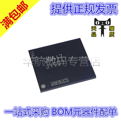 原装贴片 MTFC8GAKAJCN-4M IT 丝印JY997 FBGA153 存储器IC芯片