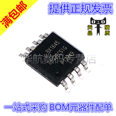 原装存储器芯片GD25Q32CSIG