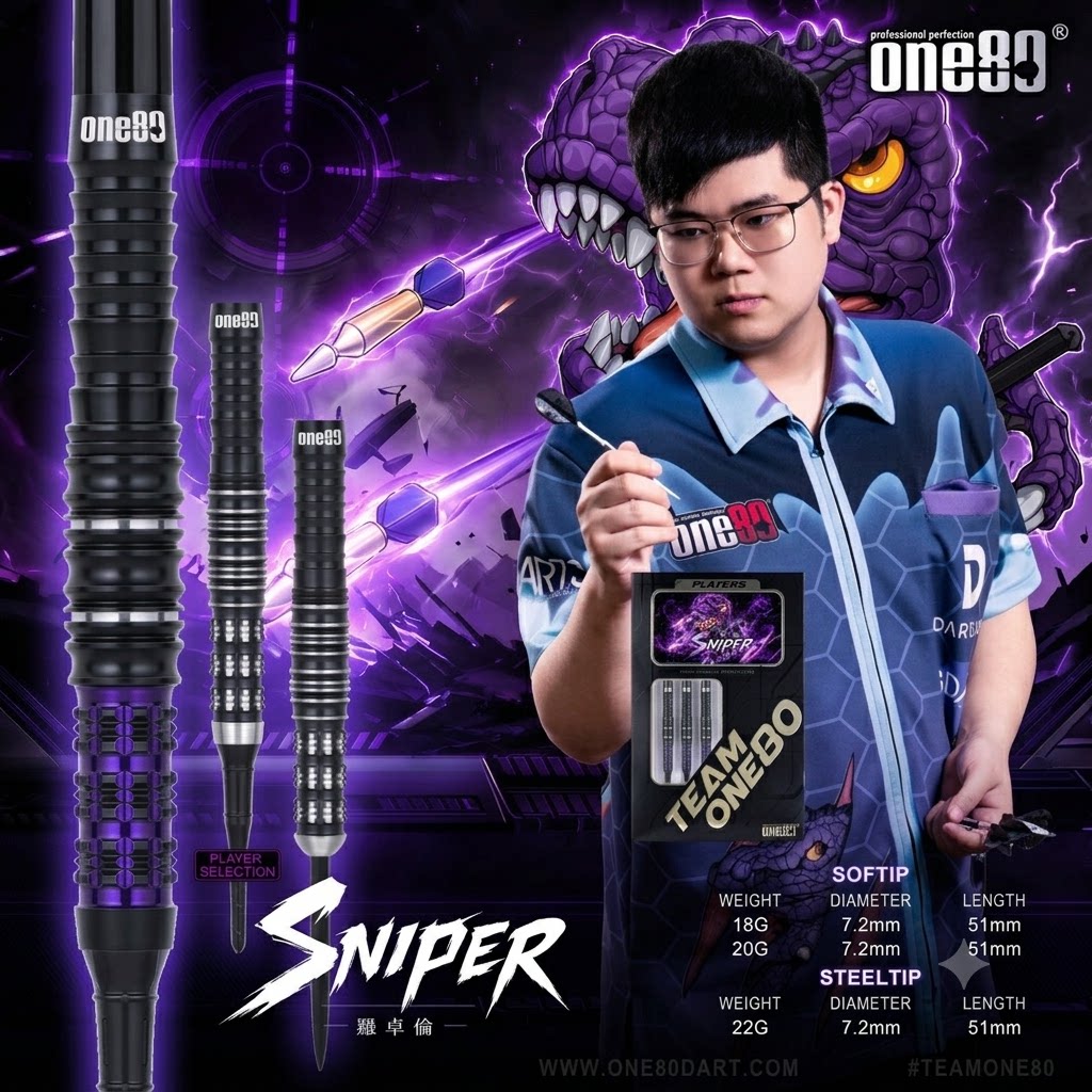 2026原装新品ONE80 Player Luo Zhuolun软式硬式钨钢飞镖三支套装