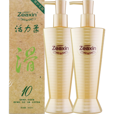 至信活力柔洗发水女去屑控油蓬松