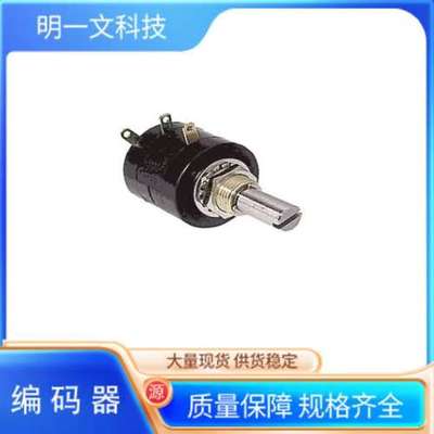 ETI Systems编码器MW22B-10-1K精度电位计 2W 1Kohms 5%