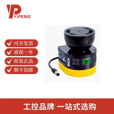 西克SICK MICS3-AAAZ55AZ1P01安全激光扫描仪: 1075843