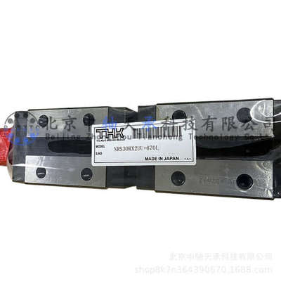 THK直线导轨NR/NRS25/30/35/45/55/R/LR/RX  THK NRS30RX2UU+670L