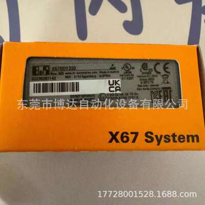 贝加莱模块 X67DO1332 全新原装现货实拍议价