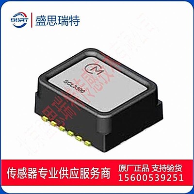 倾角传感器SCL3300-D01 Murata村田三轴加速度数字倾角仪SPI接口