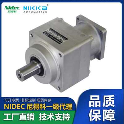日本NIDEC尼得科高精度减速机VRXF-PB-15D-S-750-T3议价