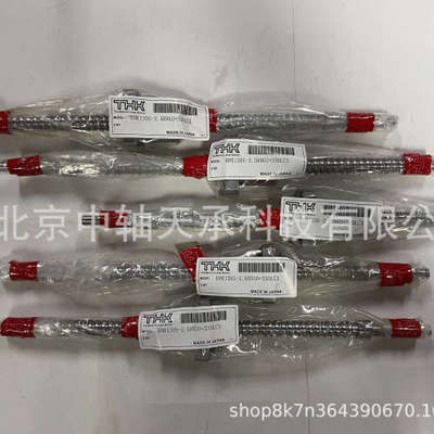 THK滚珠丝杠BNK1205 1402 1408 1520 1616 2520-2.5RRG0+330LC3Y