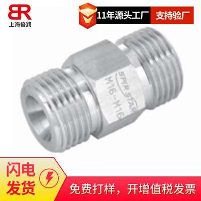 倍润德国SPIR STAR Type M Male x Male (Hex Nipples)