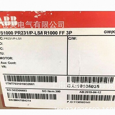 代理ABB塑壳断路器T7S1000 PR231/P-LSI/I R1000 FF
