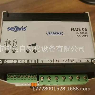 SAACKE扎克锅新款火焰继电器FLUS 06 UV 全新原装 正品现货  议价