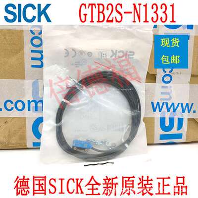 原装德国 SICK西克 1062929\tGTB2S-N1331