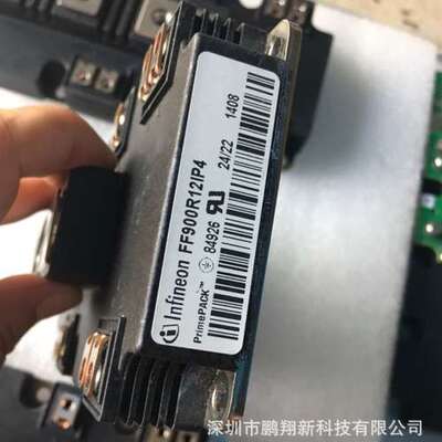 FF900R12IP4   IGBT模块全新原装公司现货