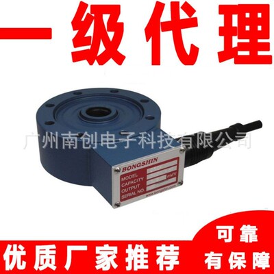 bongshin奉信称重传感器DSCK-5T DSCK-10T DSCK-20T
