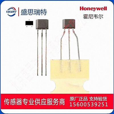 Honeywell SS360PT SS460P内置上拉电阻锁存数字式霍尔传感器