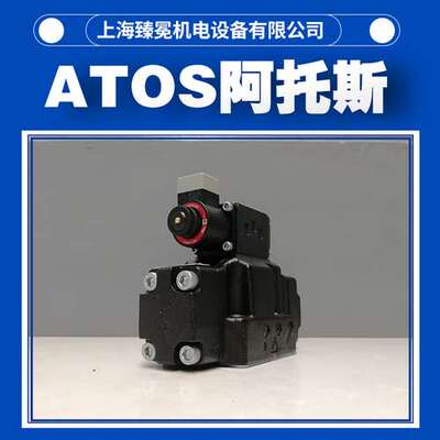 意大利DPHI-3711阿托斯ATOS电磁阀