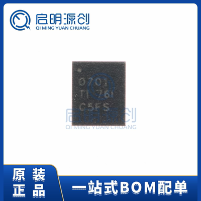 DC稳压器IC芯片启明源创