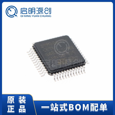 微控制器芯片启明源创全新原装
