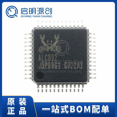 单片机声卡芯片IC启明源创