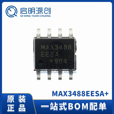 MAX3488EESA+T收发器芯片