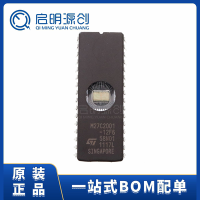 M27C2001存储器芯片启明源创