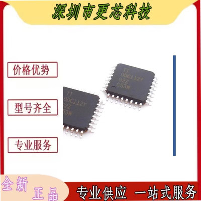 全新原装进口DDC112Y DDC112 QFP-32 模数转换器-ADC 集成电路