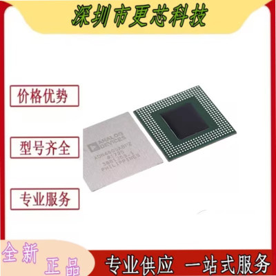ADN4605ABPZ BGA-352 信号开关/编解码器/多路复用器