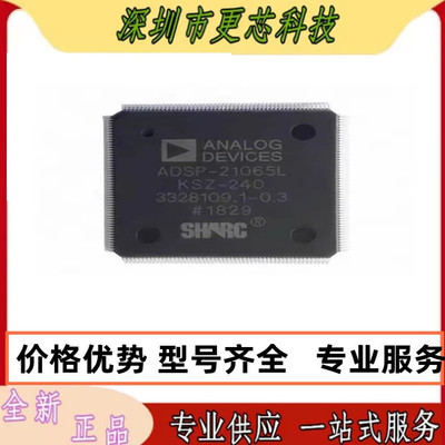 ADSP-21065LKSZ-240 LKSZ-264 LCSZ-240 封装MQFP208 原装正品
