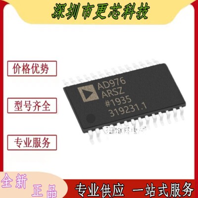AD976ARSZ数模转换器芯片