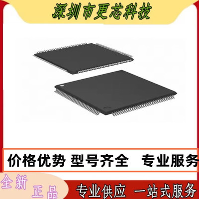 MC56F8346VFVE 封装QFP144 微控制器芯片 MC56F8346 原装正品