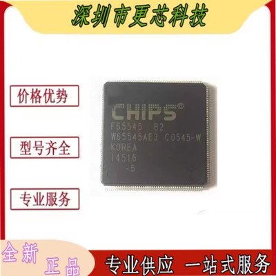 F65545 B2 W65545AE3 QFP-208 微控制器芯片 集成电路 全新原装