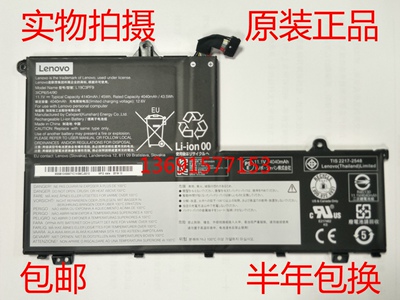 Lenovo/联想昭阳K4E E4-IML L19C3PF1/9 L19M3PF0/1/9笔记本电池