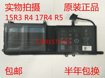 戴尔外星人Alienware 15 R3 R4 17 R4 R5 P43F 9NJM1笔记本电池