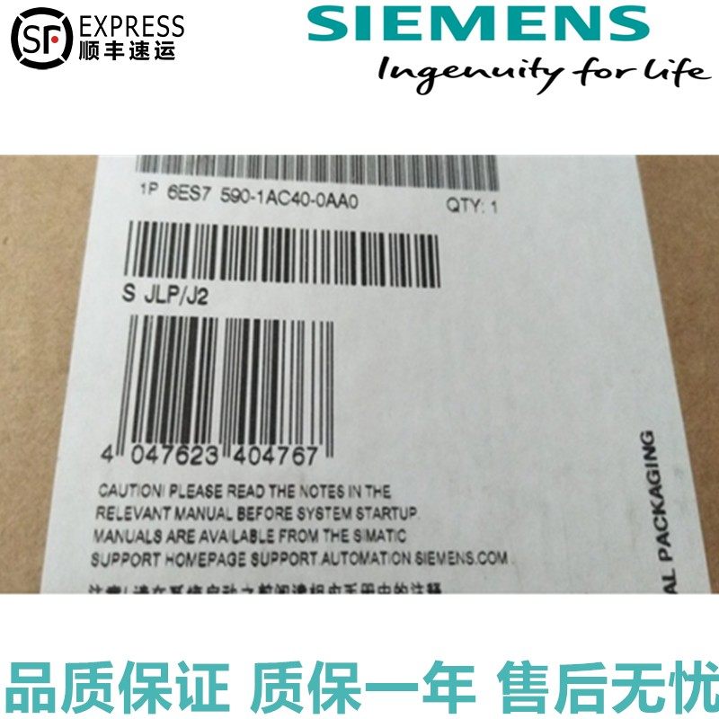 S7-1500安装导轨6ES7590-1AC40-0AA0 245mm导轨 6ES75901AC400AA0_虎窝淘