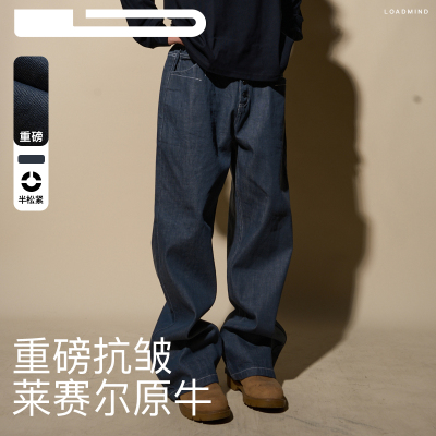 美式复古排扣原牛直筒牛仔裤男