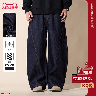 美式复古弯刀牛仔裤宽松大码松紧