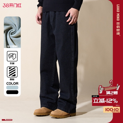 秋冬美式复古直筒裤子男潮牛仔