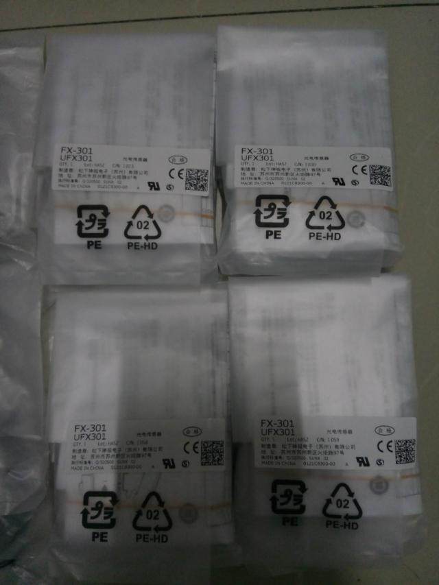 FX301 FX-301 UFX301/CN-73-C2全新原装松下光纤放大器_虎窝淘