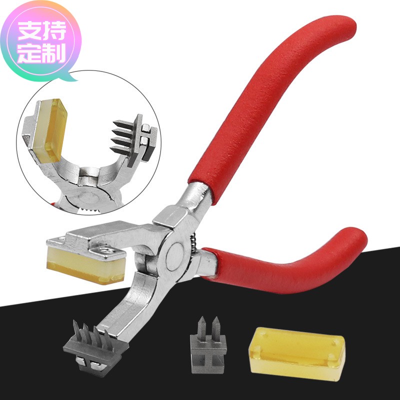 定做皮革无声菱斩钳打孔器皮具钳夹式工具2齿4齿打孔压孔钳4mm菱