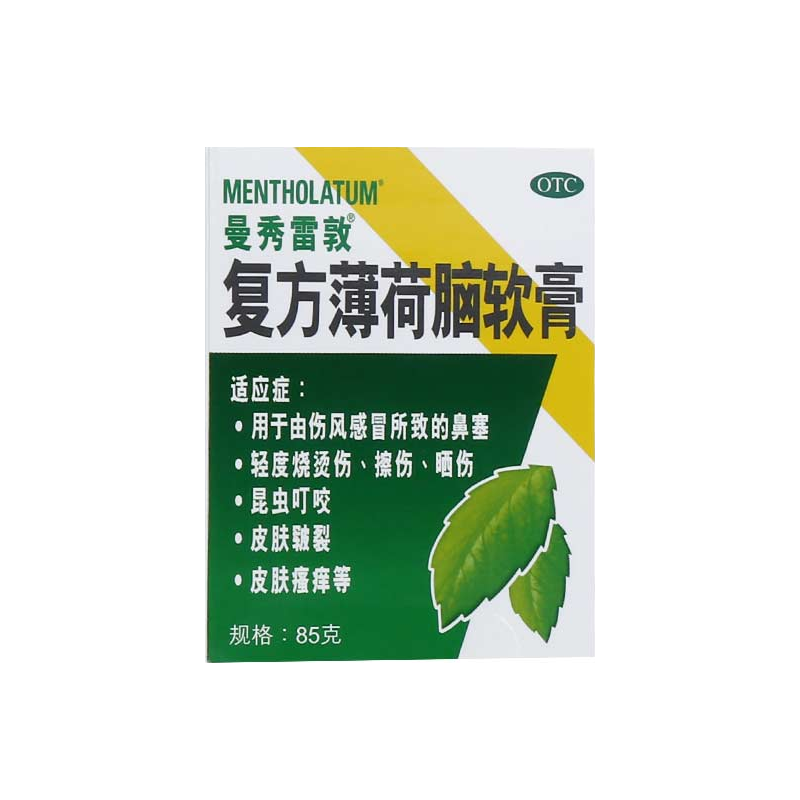 曼秀雷敦薄荷膏85g_虎窝淘