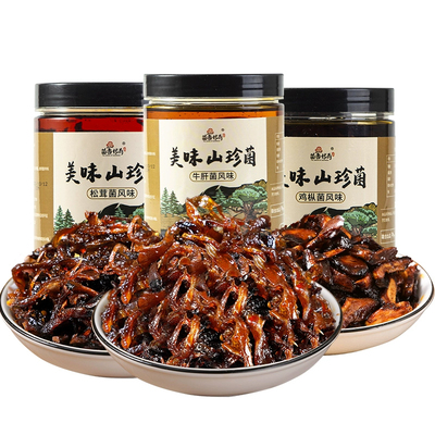 云南特产500g美食香蕈油鸡枞菌松茸菌牛肝菌蘑菇下饭菜油鸡枞