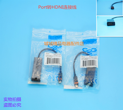 传古SlimPort转HDM线视频