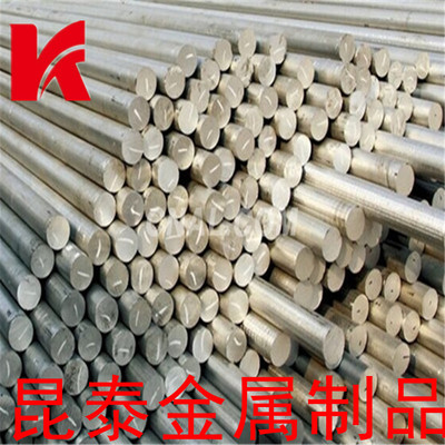 现货1035 1040 1045 1050A 1060 1065 1070铝棒 铝棒 铝管可零切