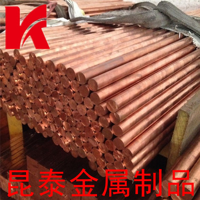 现货C1201紫铜棒C1020紫铜板TP1电极紫铜棒C1011红铜棒 紫铜管