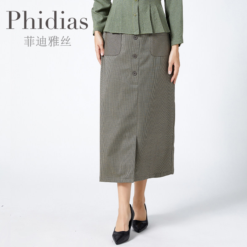 Phidias包臀格子半身裙女高腰秋冬中长款显瘦a字直筒裙子
