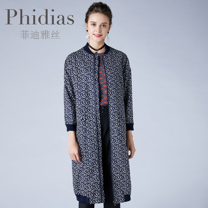 Phidias早秋外套女新款大码女装洋气减龄风衣显瘦百搭上衣