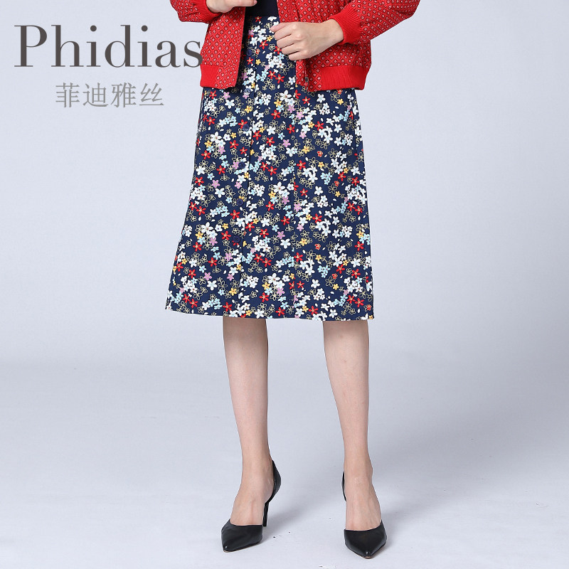 Phidias碎花半身裙秋季新款女装修身显瘦气质纯棉中长款半裙